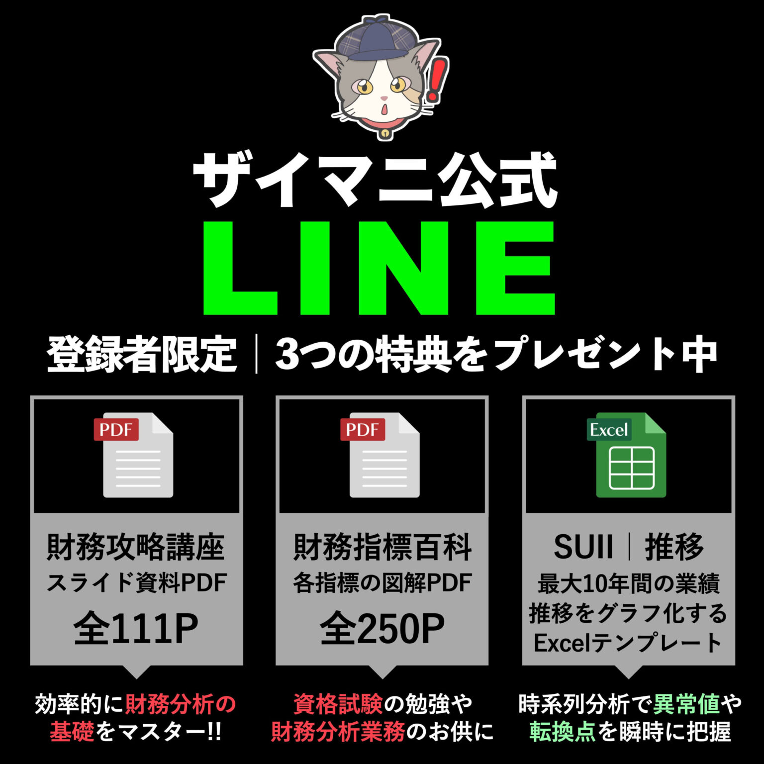 CFROI | キャッシュフロー投資利益率の計算式・業種別の目安をわかりやすく解説